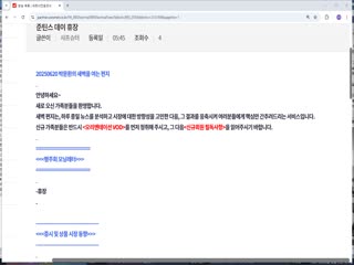 샤프슈터 새벽을 여는 편지 VOD | 와우넷